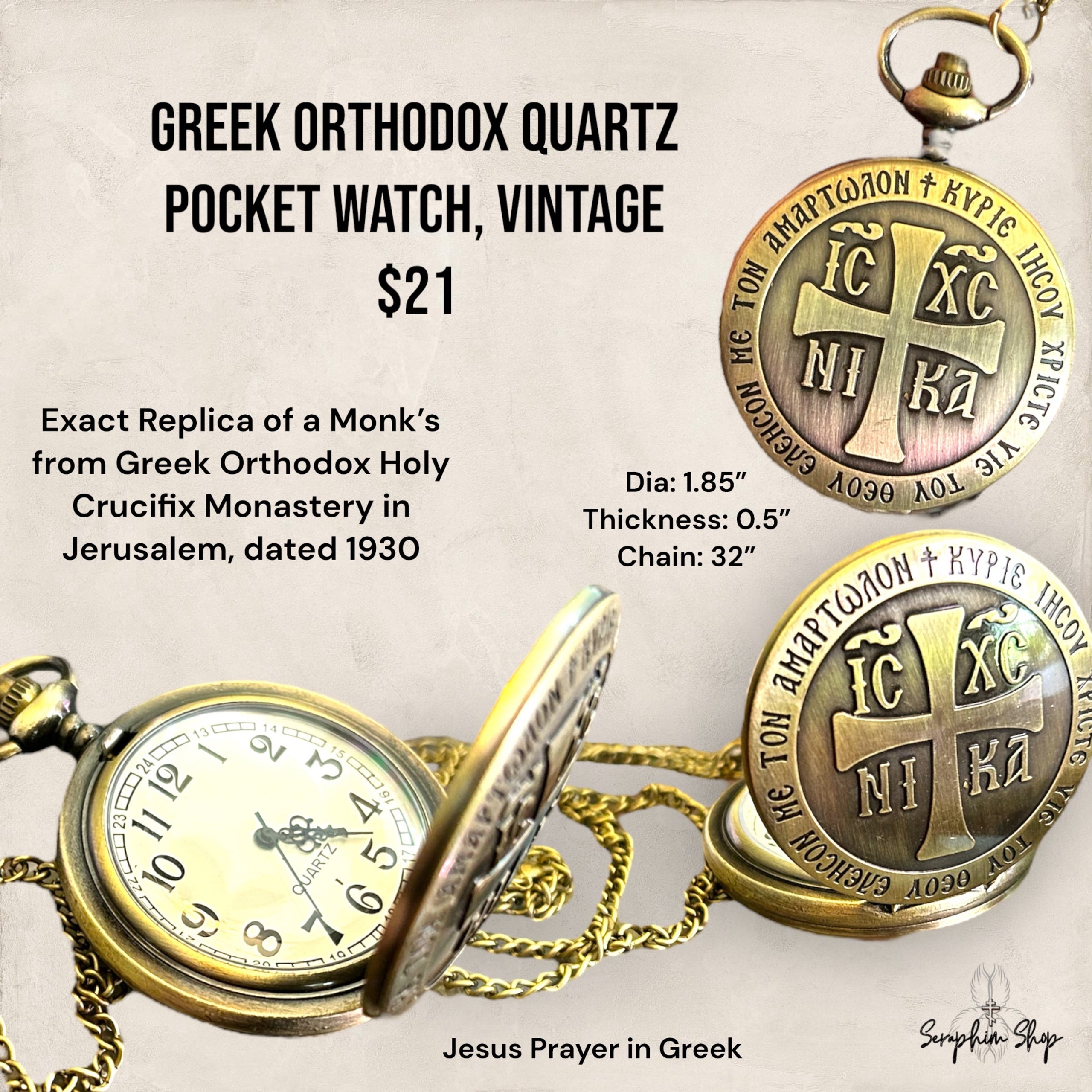 Vintage Greek Orthodox Quartz Pocket Watch | Seraphim Shop